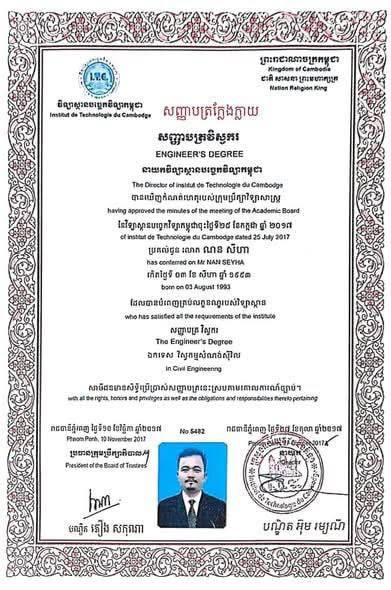 សាលាតិចណូប្រកាសមិនទទួលស្គាល់សញ្ញាបត្រ ...